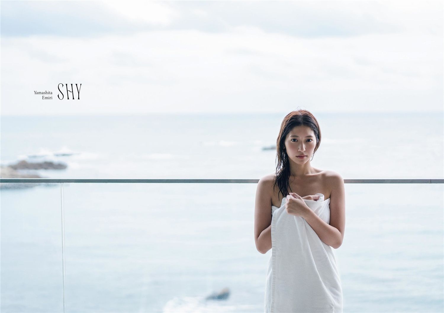 山下エミリー1st写真集「SHY」